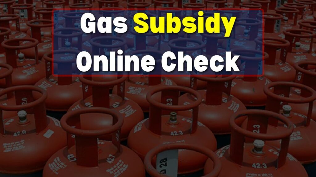 Ujjwala Yojana Gas Subsidy Online Check: Easy Steps to Verify Your Subsidy Status - Mari Yojana ...